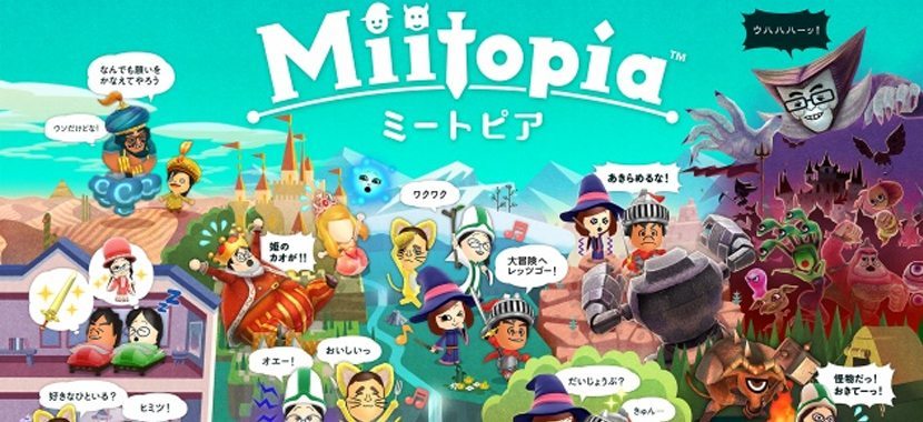 Miitopia Footage Reveals New Features - myPotatoGames